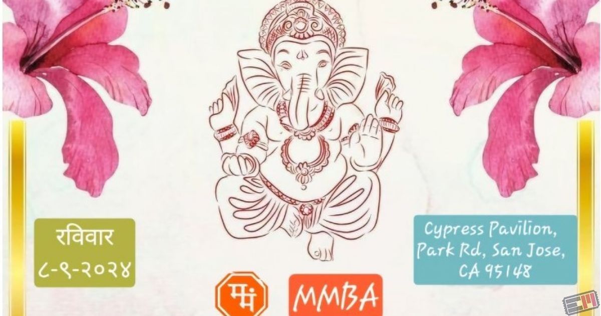 MMBA Ganeshotsav 2024